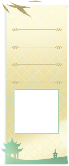 nav-bg_21302596.png (225×536)图片_Y-游戏-控件按钮图标-国风图片素材-花瓣网